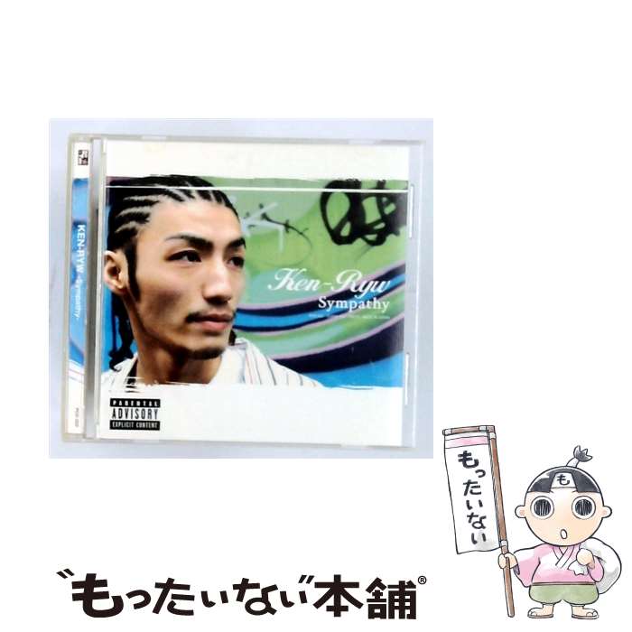 EANコード：4948722182764■こちらの商品もオススメです ● KEN－RYW/ Sympathy II / KEN-RYW, CIMBA, SI-RUDE, RIP TRAP, NARU, NA, LILICO, PC / イン...