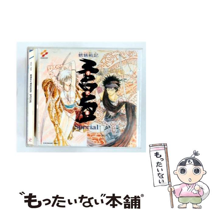 EANコード：4988003108755■こちらの商品もオススメです ● 物語の中の人（1） / 黒百合姫 / アルファポリス [コミック] ■通常24時間以内に出荷可能です。※繁忙期やセール等、ご注文数が多い日につきましては　発送まで48...