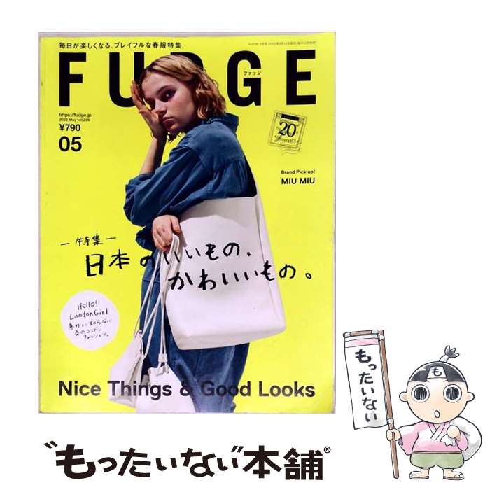 出版社：三栄書房JANコード：4910178330525■こちらの商品もオススメです ● FUDGE (ファッジ) 2020年 08月号 / 三栄書房 [雑誌] ● LaLa Begin (ララ ビギン)2021 2・3月号 2021年 0...