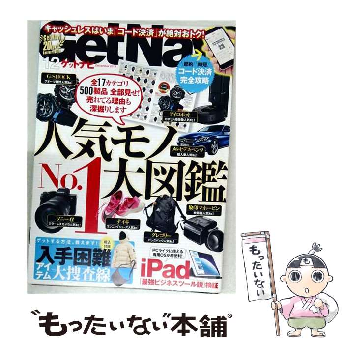 出版社：学研プラスJANコード：4910135231292■通常24時間以内に出荷可能です。※繁忙期やセール等、ご注文数が多い日につきましては　発送まで48時間かかる場合があります。あらかじめご了承ください。■メール便は、1冊から送料無料で...