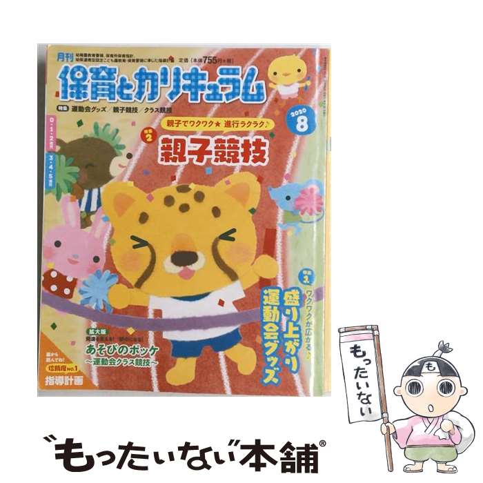 出版社：ひかりのくにJANコード：4910035170806■こちらの商品もオススメです ● 文豪ストレイドッグス（01） / 春河35 / KADOKAWA [コミック] ● 文豪ストレイドッグス（04） / 春河35, 朝霧　カフカ /...