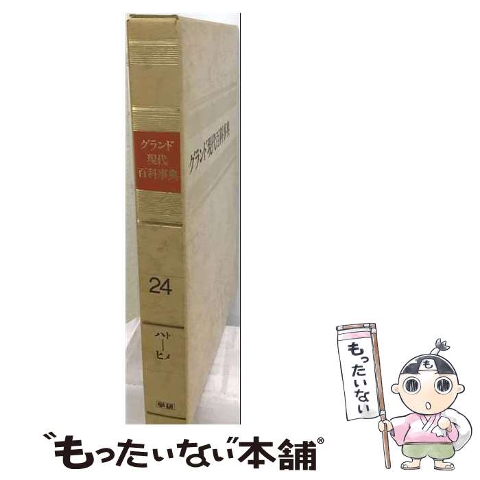 著者：Gakken出版社：Gakkenサイズ：大型本ISBN-10：4051500993ISBN-13：9784051500993■通常24時間以内に出荷可能です。※繁忙期やセール等、ご注文数が多い日につきましては　発送まで48時間かかる場...