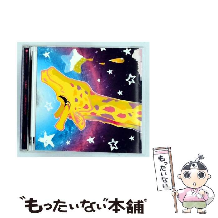 EANコード：4543034015405■こちらの商品もオススメです ● Rawwar, Retina Riddim CD Gang Gang Dance / Gang Gang Dance / Contrarede [CD] ● CD 脳...