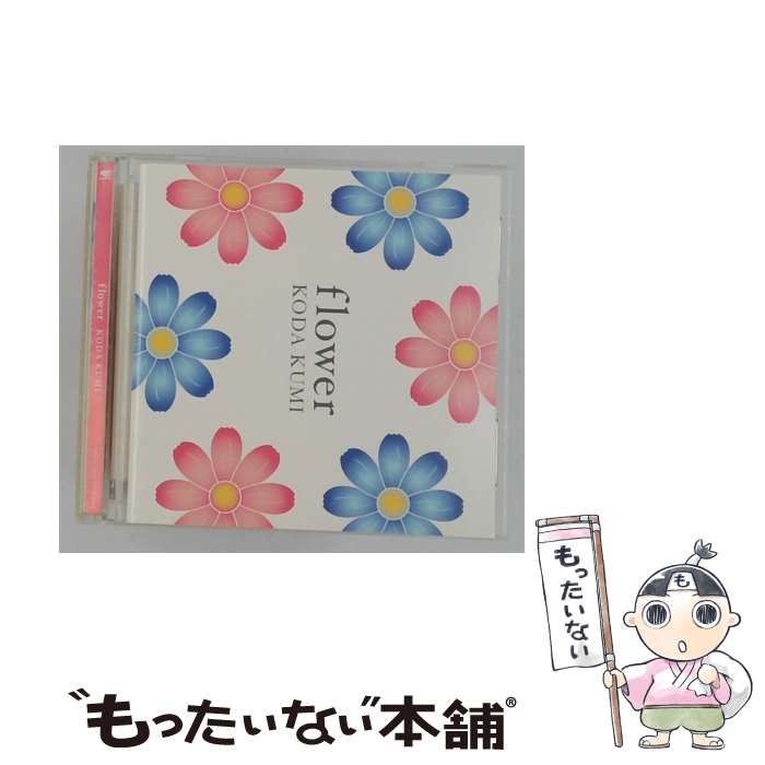 EANコード：4988064452705■こちらの商品もオススメです ● CD Distance / 宇多田ヒカル / Universal Music [CD] ● CD プリンセス・プリンセス/PRINCESS PRINCESS / PR...
