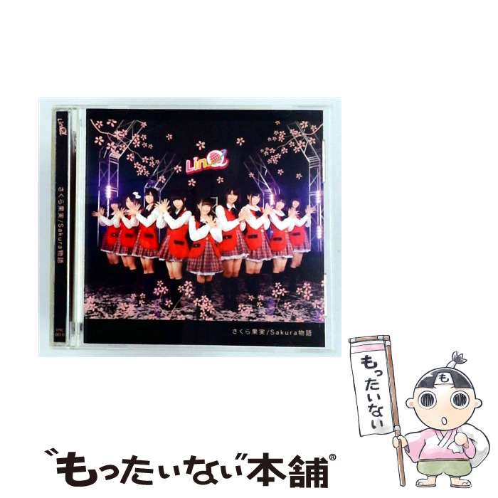 EANコード：4997184926034■こちらの商品もオススメです ● 松たか子/ 空の鏡 / 松たか子 / BMGビクター [CD] ● LinQ リンク / チャイムが終われば / LinQ / ワーナーミュージック・ジャパン [CD...