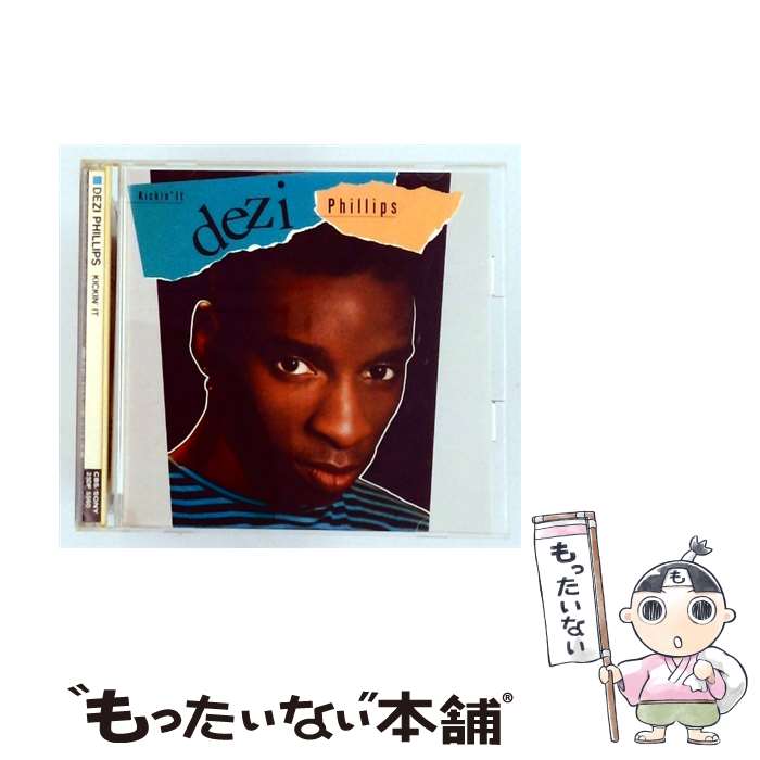 EANコード：4988009651156■こちらの商品もオススメです ● ディアトラ・ヒックス CD ディアトラ・ヒックス? ピーボー・ブライソン? イワン・ロジャース ゲリー・ブラウン / ディアトラ・ヒックス, イワン・ロジャース, ピ...