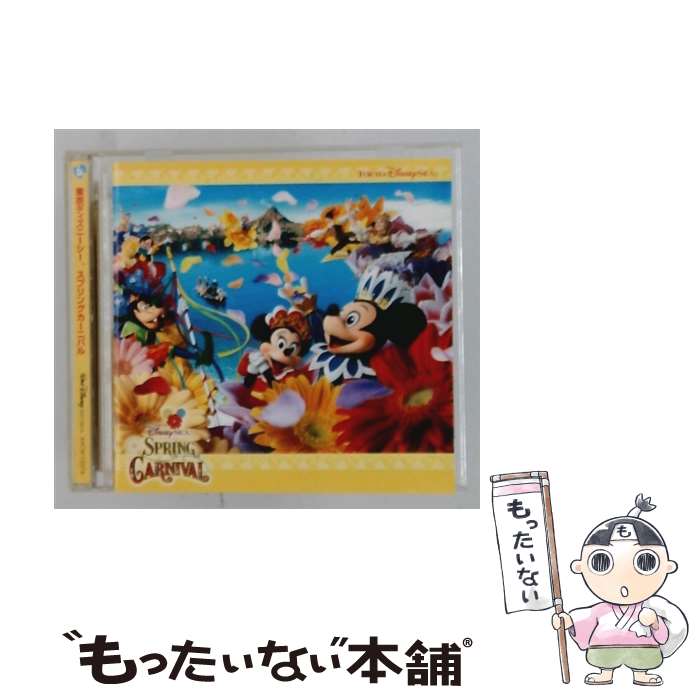 EANコード：4988064125746■こちらの商品もオススメです ● 東京ディズニーシー ドラマティック・ディズニーシー2004 CCCD CD Disney ディズニー / Disney ディズニー / [CD] ■通常24時間以内に...