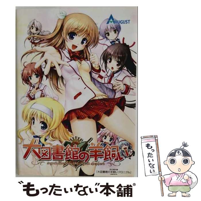 著者：テックジャイアン編集部出版社：エンターブレインサイズ：ムックISBN-10：4047283185ISBN-13：9784047283183■通常24時間以内に出荷可能です。※繁忙期やセール等、ご注文数が多い日につきましては　発送まで4...