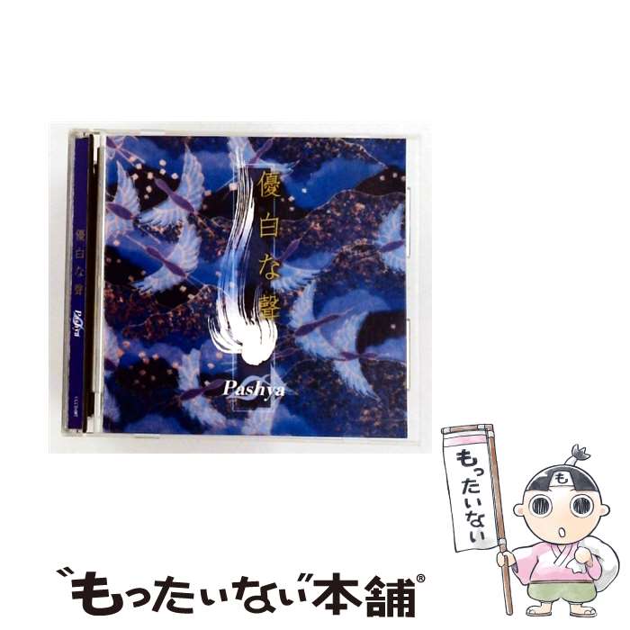 EANコード：4529123321558■通常24時間以内に出荷可能です。※繁忙期やセール等、ご注文数が多い日につきましては　発送まで48時間かかる場合があります。あらかじめご了承ください。■メール便は、1点から送料無料です。※宅配便の場合...