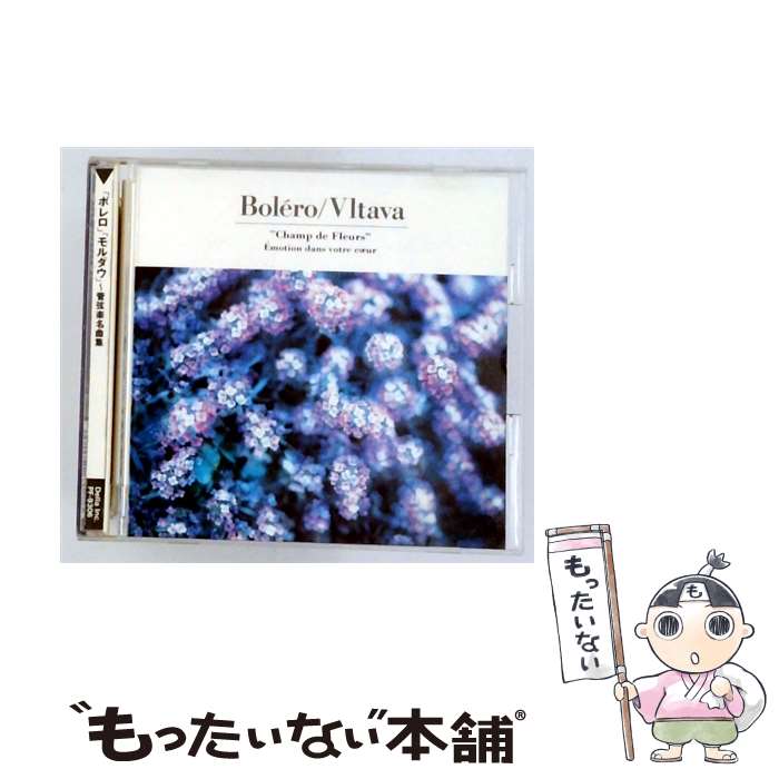 EANコード：4961501637873■こちらの商品もオススメです ● CD スペシャル・タイムス/セリーヌ・ディオン / R.ケリー, アンドレア・ボチェッリ, セリーヌ・ディオン / エピックレコードジャパン [CD] ● ドヴォルザ...