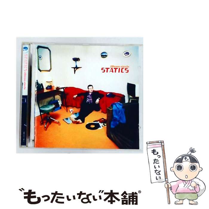 EANコード：5099749173620■通常24時間以内に出荷可能です。※繁忙期やセール等、ご注文数が多い日につきましては　発送まで48時間かかる場合があります。あらかじめご了承ください。■メール便は、1点から送料無料です。※宅配便の場合...