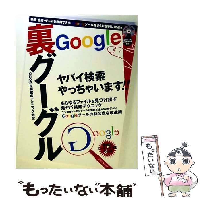 著者：熊谷企画出版社：アスペクトサイズ：大型本ISBN-10：4757212933ISBN-13：9784757212930■通常24時間以内に出荷可能です。※繁忙期やセール等、ご注文数が多い日につきましては　発送まで48時間かかる場合があ...