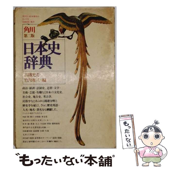 著者：講談社出版社：講談社サイズ：単行本ISBN-10：4060305006ISBN-13：9784060305008■通常24時間以内に出荷可能です。※繁忙期やセール等、ご注文数が多い日につきましては　発送まで48時間かかる場合があります...