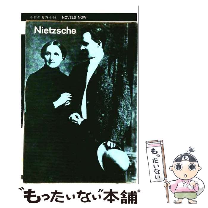 著者：Ivo Frenzel出版社：Rowohlt TB-V., Rnb.サイズ：ペーパーバックISBN-10：3499501155ISBN-13：9783499501159■通常24時間以内に出荷可能です。※繁忙期やセール等、ご注文数が多...