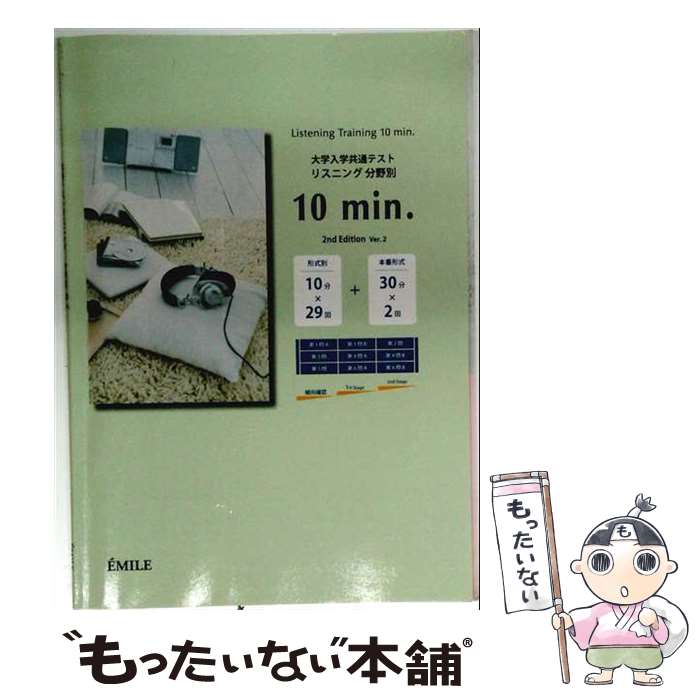 著者：渡部正一出版社：エミル出版サイズ：単行本ISBN-10：4864491488ISBN-13：9784864491488■通常24時間以内に出荷可能です。※繁忙期やセール等、ご注文数が多い日につきましては　発送まで48時間かかる場合があ...