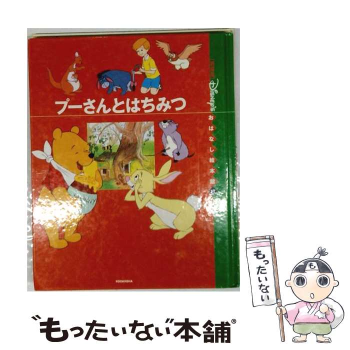 著者：とき ありえ, 三石 宏文出版社：講談社サイズ：単行本ISBN-10：406271471XISBN-13：9784062714716■こちらの商品もオススメです ● おばけかぞくのいちにち / 西平 あかね / 福音館書店 [単行本]...