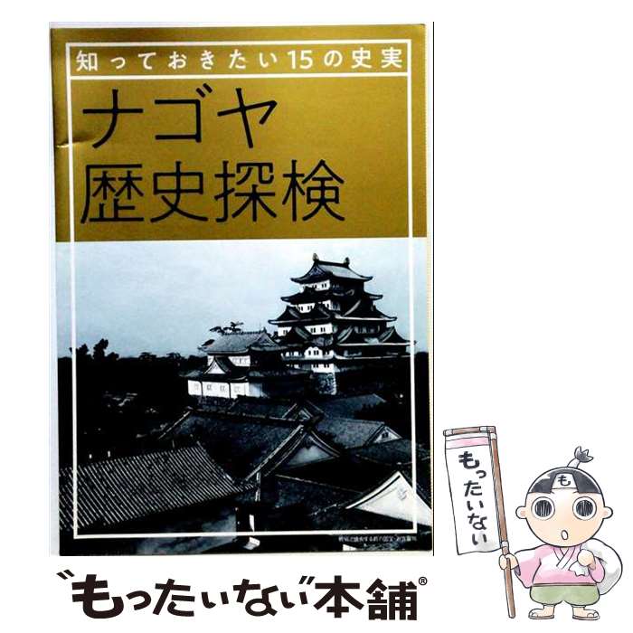 著者：ぴあ出版社：ぴあサイズ：ムックISBN-10：4835637461ISBN-13：9784835637464■通常24時間以内に出荷可能です。※繁忙期やセール等、ご注文数が多い日につきましては　発送まで48時間かかる場合があります。あ...