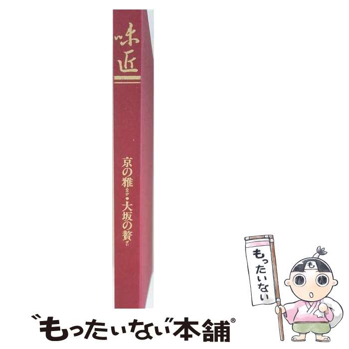著者：出版社：サイズ：ペーパーバックISBN-10：4061801600ISBN-13：9784061801608■通常24時間以内に出荷可能です。※繁忙期やセール等、ご注文数が多い日につきましては　発送まで48時間かかる場合があります。あ...