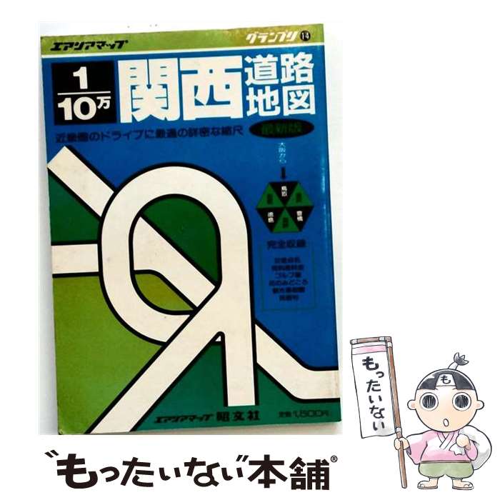 著者：ワラヂヤ出版出版社：ワラヂヤ出版サイズ：大型本ISBN-10：4846856518ISBN-13：9784846856519■通常24時間以内に出荷可能です。※繁忙期やセール等、ご注文数が多い日につきましては　発送まで48時間かかる場...