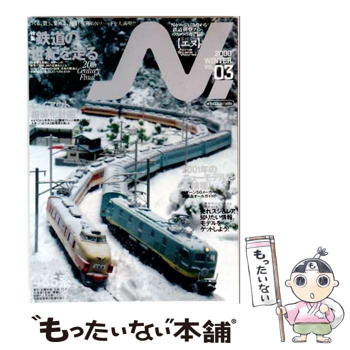 著者：イカロス出版出版社：イカロス出版サイズ：ムックISBN-10：487149313XISBN-13：9784871493130■通常24時間以内に出荷可能です。※繁忙期やセール等、ご注文数が多い日につきましては　発送まで48時間かかる場...