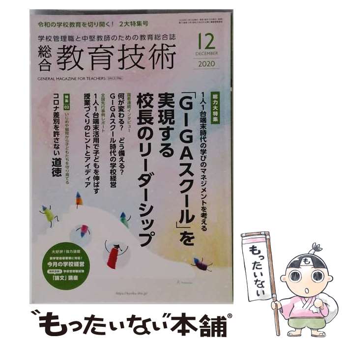 出版社：小学館JANコード：4910030011203■通常24時間以内に出荷可能です。※繁忙期やセール等、ご注文数が多い日につきましては　発送まで48時間かかる場合があります。あらかじめご了承ください。■メール便は、1冊から送料無料です。...