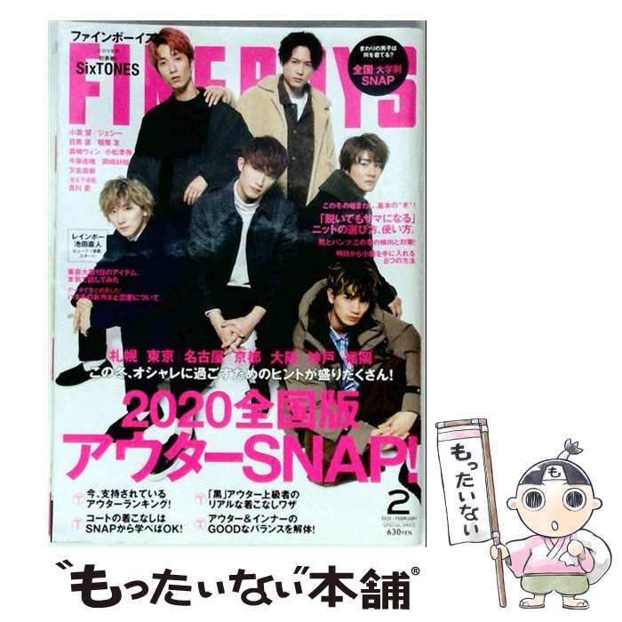 出版社：マガジンハウス/日之出出版JANコード：4910178850207■こちらの商品もオススメです ● FINEBOYS (ファインボーイズ) 2020年 12月号 / マガジンハウス/日之出出版 [雑誌] ● FINEBOYS (ファ...