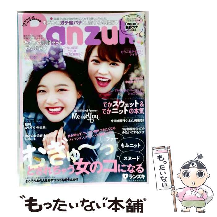 出版社：ぶんか社JANコード：4910191050165■こちらの商品もオススメです ● 付録なし版SEVENTEEN (セブンティーン) 2019年 09月号 / 集英社 [雑誌] ● SEVENTEEN (セブンティーン) 2016年 ...