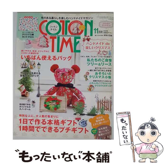 出版社：主婦と生活社JANコード：4910138231169■通常24時間以内に出荷可能です。※繁忙期やセール等、ご注文数が多い日につきましては　発送まで48時間かかる場合があります。あらかじめご了承ください。■メール便は、1冊から送料無料...