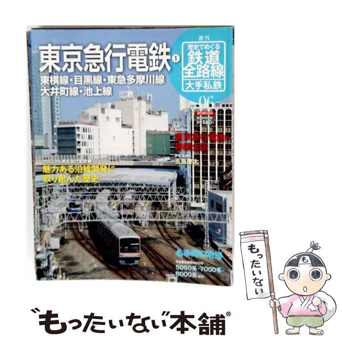 著者：朝日新聞出版出版社：朝日新聞出版サイズ：ムックISBN-10：4023401366ISBN-13：9784023401365■こちらの商品もオススメです ● 週刊歴史でめぐる鉄道全路線（no．14） / 朝日新聞出版 / 朝日新聞出版...