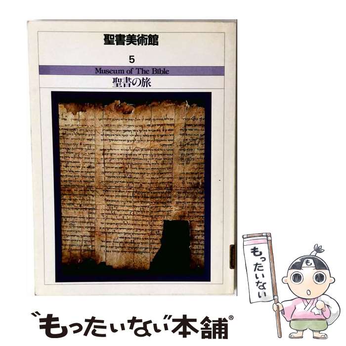 著者：毎日新聞出版出版社：毎日新聞出版サイズ：単行本ISBN-10：4620601357ISBN-13：9784620601359■通常24時間以内に出荷可能です。※繁忙期やセール等、ご注文数が多い日につきましては　発送まで48時間かかる場...