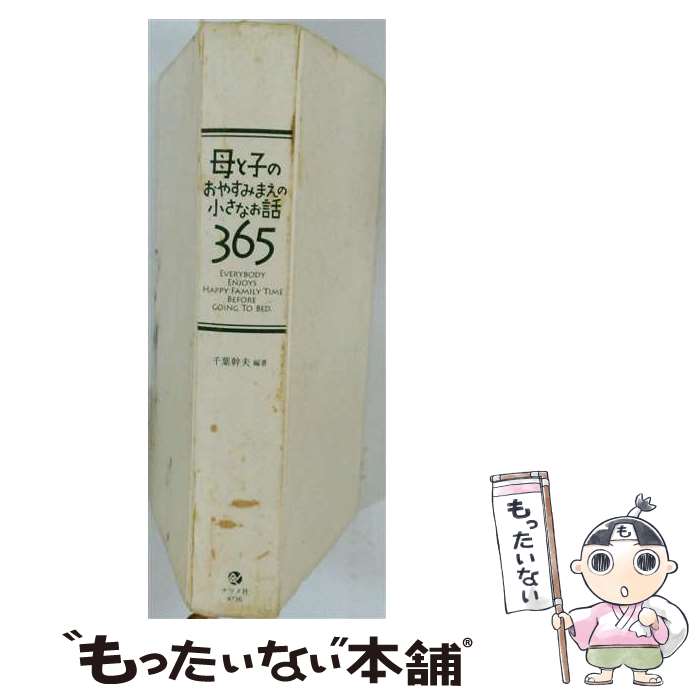著者：千葉 幹夫出版社：ナツメ社サイズ：大型本ISBN-10：4816351183ISBN-13：9784816351181■こちらの商品もオススメです ● 日本の歴史がわかる（2　戦国時代～） / 村田 ヒロシ / 小学館 [単行本] ●...