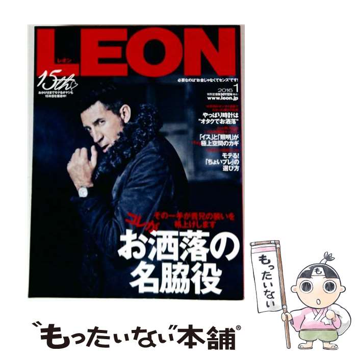 出版社：主婦と生活社JANコード：4910196190163■こちらの商品もオススメです ● LEON (レオン) 2018年 02月号 / 主婦と生活社 [雑誌] ● LEON (レオン) 2016年 04月号 / 主婦と生活社 [雑誌]...