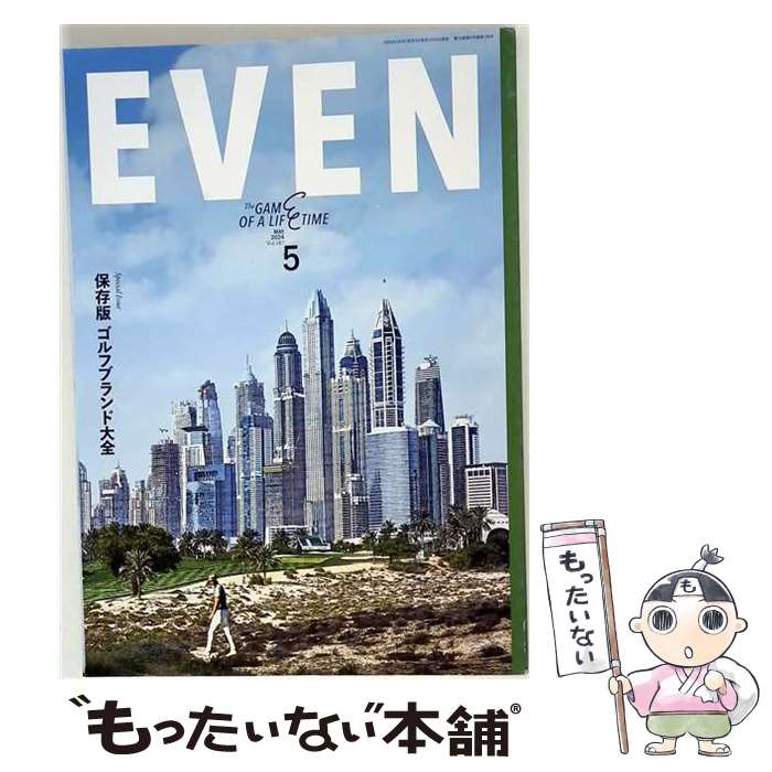 出版社：マイナビ出版JANコード：4910016050547■通常24時間以内に出荷可能です。※繁忙期やセール等、ご注文数が多い日につきましては　発送まで48時間かかる場合があります。あらかじめご了承ください。■メール便は、1冊から送料無料...