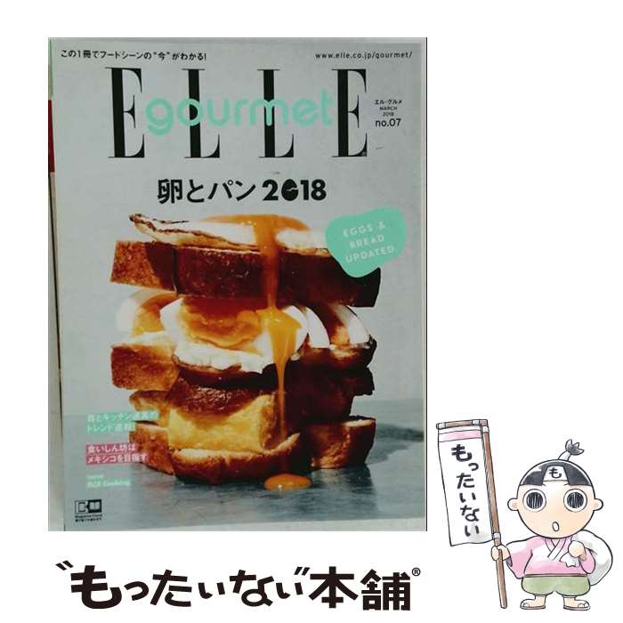 出版社：ハースト婦人画報社JANコード：4910120310384■こちらの商品もオススメです ● 世界遺産DVD 世界遺産 / イタリア 2 / キープ株式会社 [DVD] ● 世界遺産 イタリア3 シエナ歴史地区 ピサのドゥオモ広場 /...