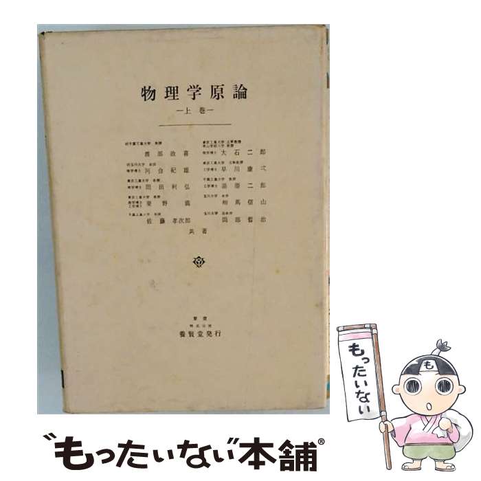 著者：河合 紀雄出版社：養賢堂サイズ：単行本（ソフトカバー）ISBN-10：4842503262ISBN-13：9784842503264■通常24時間以内に出荷可能です。※繁忙期やセール等、ご注文数が多い日につきましては　発送まで48時間...