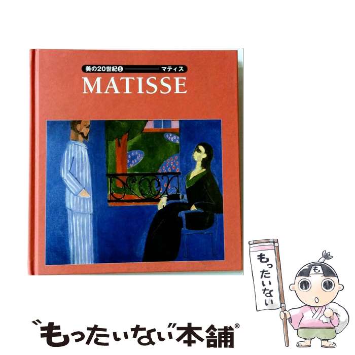著者：パトリック ベイド, Patrick Bade, 山梨 俊夫, 林 寿美出版社：二玄社サイズ：大型本ISBN-10：4544210054ISBN-13：9784544210057■通常24時間以内に出荷可能です。※繁忙期やセール等、ご...