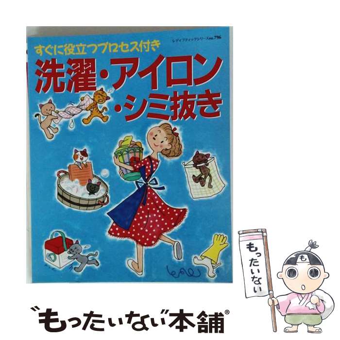 著者：ブティック社出版社：ブティック社サイズ：単行本ISBN-10：4834707962ISBN-13：9784834707960■こちらの商品もオススメです ● 「片づけられない」「捨てられない」性格が変わる本 / 勝間 まなみ / PH...