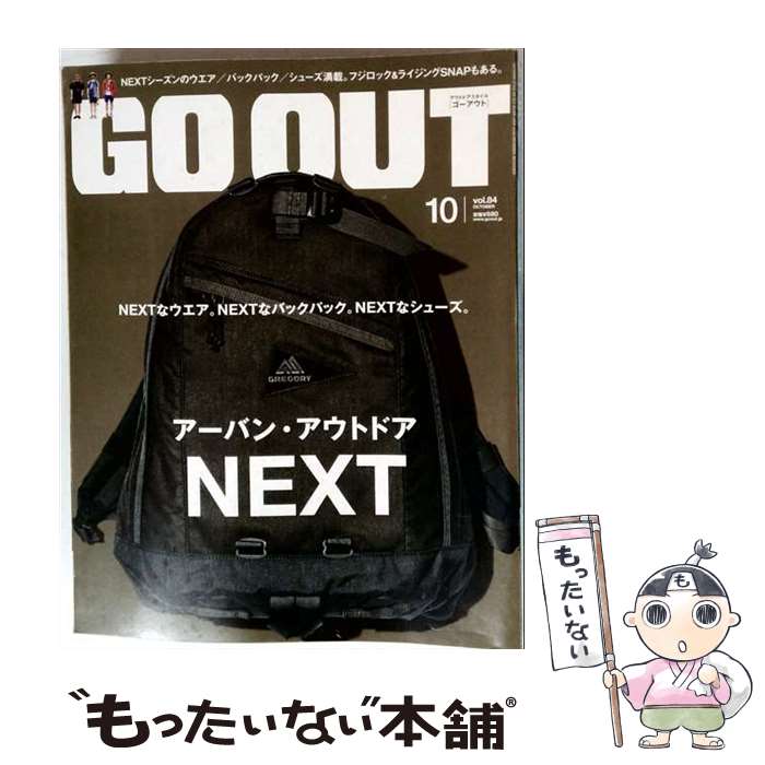 出版社：三栄書房JANコード：4910115251067■通常24時間以内に出荷可能です。※繁忙期やセール等、ご注文数が多い日につきましては　発送まで48時間かかる場合があります。あらかじめご了承ください。■メール便は、1冊から送料無料です...