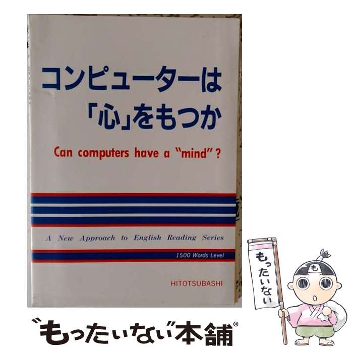 著者：一橋出版出版社：一橋出版サイズ：ペーパーバックISBN-10：4891966262ISBN-13：9784891966263■通常24時間以内に出荷可能です。※繁忙期やセール等、ご注文数が多い日につきましては　発送まで48時間かかる場...