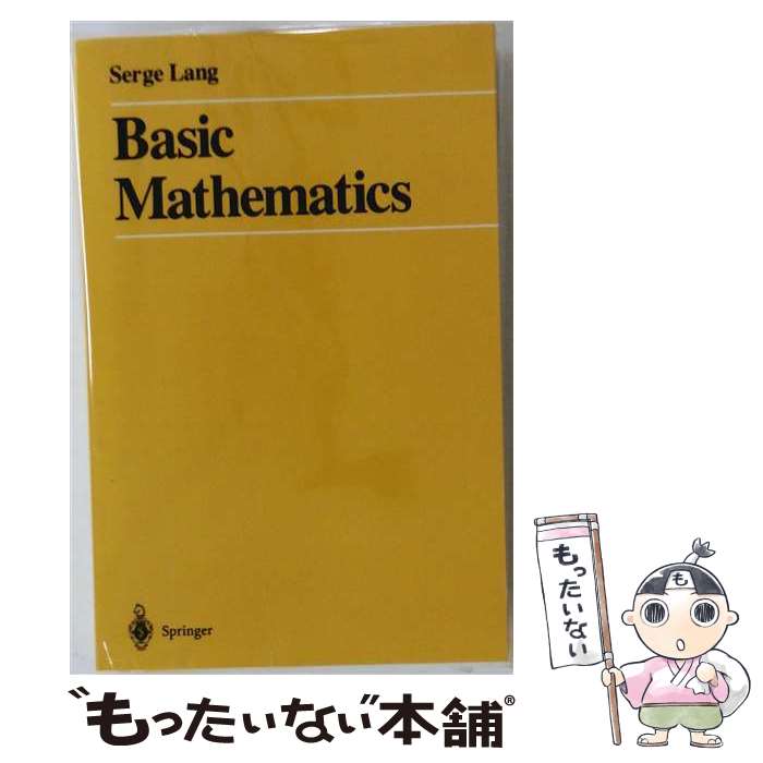 著者：Serge Lang出版社：Springerサイズ：ペーパーバックISBN-10：0387967877ISBN-13：9780387967875■通常24時間以内に出荷可能です。※繁忙期やセール等、ご注文数が多い日につきましては　発送...