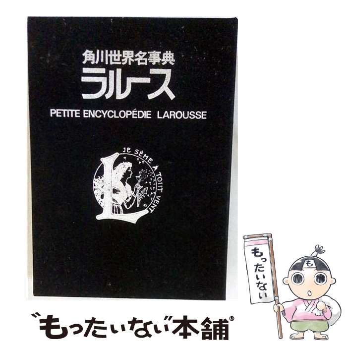 著者：河盛好蔵, 今西錦司出版社：角川書店サイズ：単行本ISBN-10：4040020006ISBN-13：9784040020006■通常24時間以内に出荷可能です。※繁忙期やセール等、ご注文数が多い日につきましては　発送まで48時間かか...