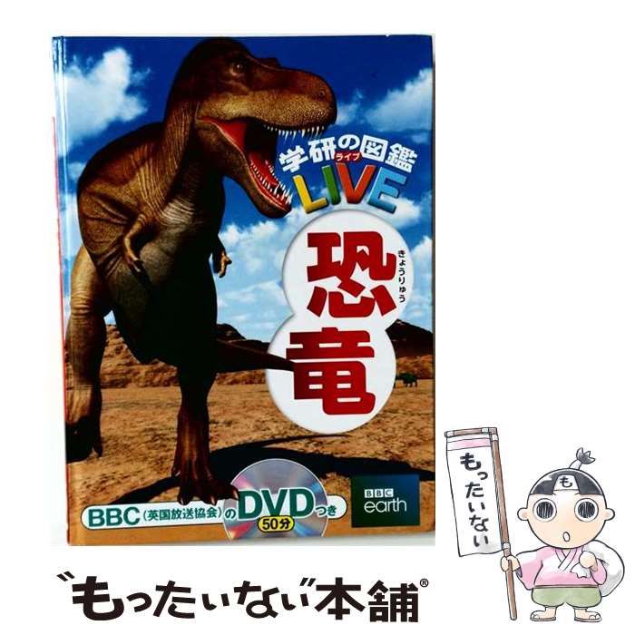 著者：真鍋真出版社：学研プラスサイズ：大型本ISBN-10：4052039661ISBN-13：9784052039669■こちらの商品もオススメです ● カプグラの悪夢 / 逢坂 剛 / 講談社 [単行本] ● 改訂 高等学校 化学 18...