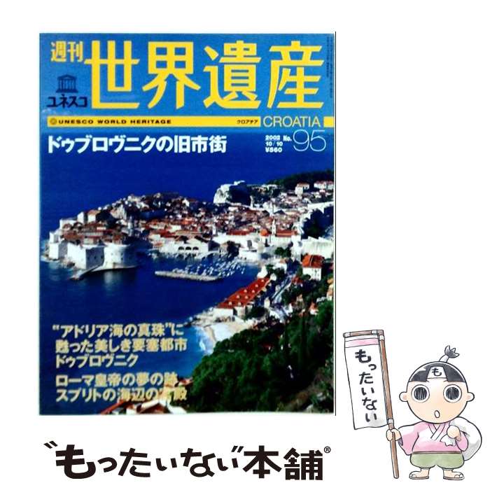 著者：講談社出版社：講談社サイズ：大型本ISBN-10：4060059560ISBN-13：9784060059567■通常24時間以内に出荷可能です。※繁忙期やセール等、ご注文数が多い日につきましては　発送まで48時間かかる場合があります...