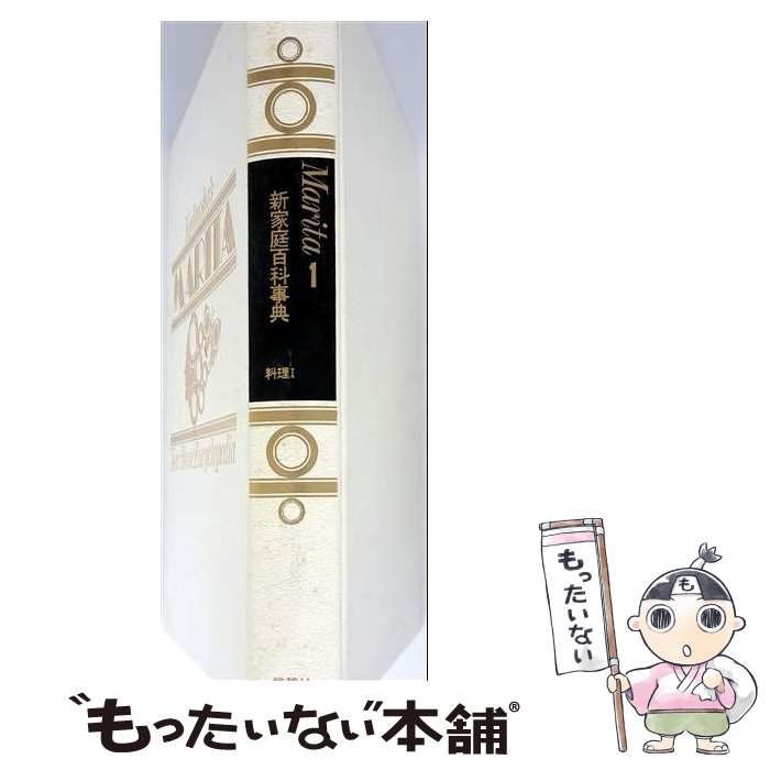 著者：講談社出版社：講談社サイズ：大型本ISBN-10：4061288814ISBN-13：9784061288812■通常24時間以内に出荷可能です。※繁忙期やセール等、ご注文数が多い日につきましては　発送まで48時間かかる場合があります...