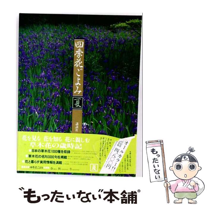 著者：講談社出版社：講談社サイズ：大型本ISBN-10：4061872427ISBN-13：9784061872424■こちらの商品もオススメです ● ちはやふる（6） / 末次 由紀 / 講談社 [コミック] ● ちはやふる（8） / 末...