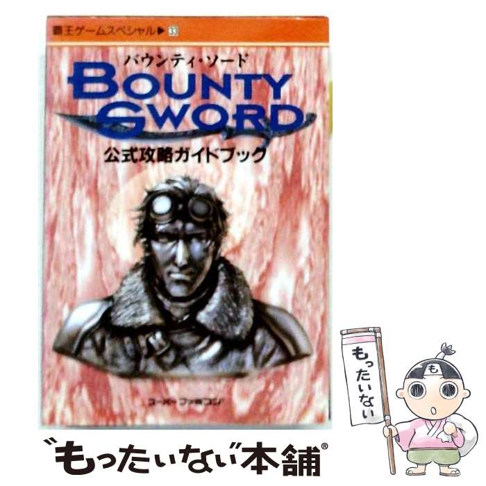 著者：講談社出版社：講談社サイズ：単行本ISBN-10：4063292339ISBN-13：9784063292336■通常24時間以内に出荷可能です。※繁忙期やセール等、ご注文数が多い日につきましては　発送まで48時間かかる場合があります...