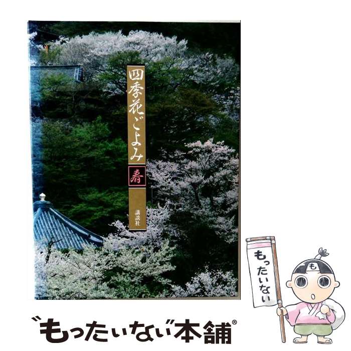 著者：講談社出版社：講談社サイズ：大型本ISBN-10：4061872419ISBN-13：9784061872417■こちらの商品もオススメです ● ちはやふる（8） / 末次 由紀 / 講談社 [コミック] ● ちはやふる（6） / 末...