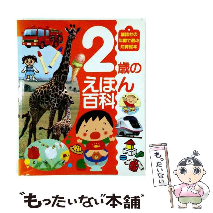 著者：藤永 保, 齋藤 勝, 松澤 正二, 矢野 亮出版社：講談社サイズ：単行本ISBN-10：4062689529ISBN-13：9784062689526■こちらの商品もオススメです ● 宇宙 / 講談社, 渡部 潤一 / 講談社 [単...