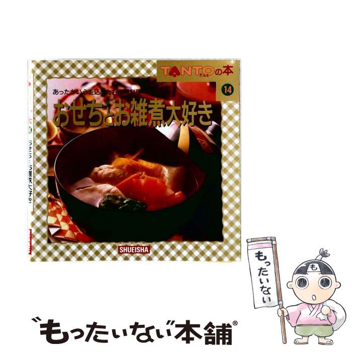 著者：集英社出版社：集英社サイズ：大型本ISBN-10：4081040141ISBN-13：9784081040148■こちらの商品もオススメです ● 世界で一番おもしろい地図帳 / おもしろ地理学会 / 青春出版社 [単行本（ソフトカバー...