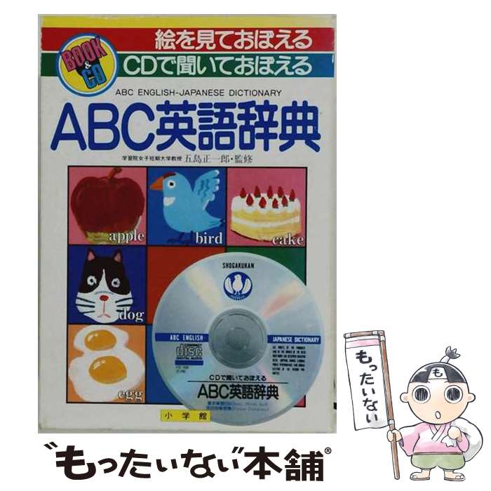 著者：小学館出版社：小学館サイズ：CDISBN-10：4095109424ISBN-13：9784095109428■通常24時間以内に出荷可能です。※繁忙期やセール等、ご注文数が多い日につきましては　発送まで48時間かかる場合があります。...